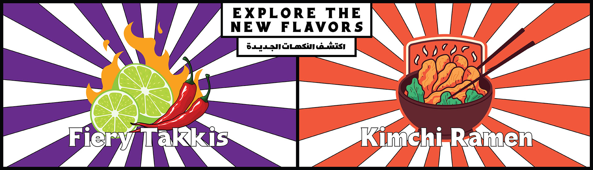 Roastery Nuts in Kuwait | Al Rifai Arabia